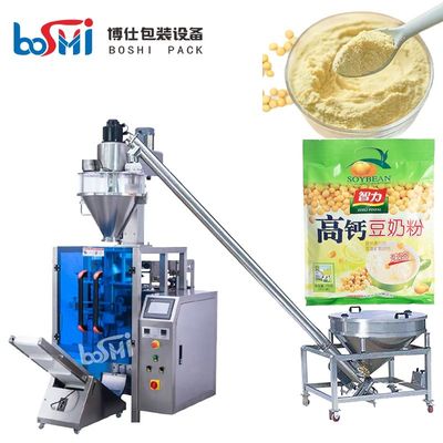 Quality Powder Packing Machine & Vertical Packing Machine factory from ...